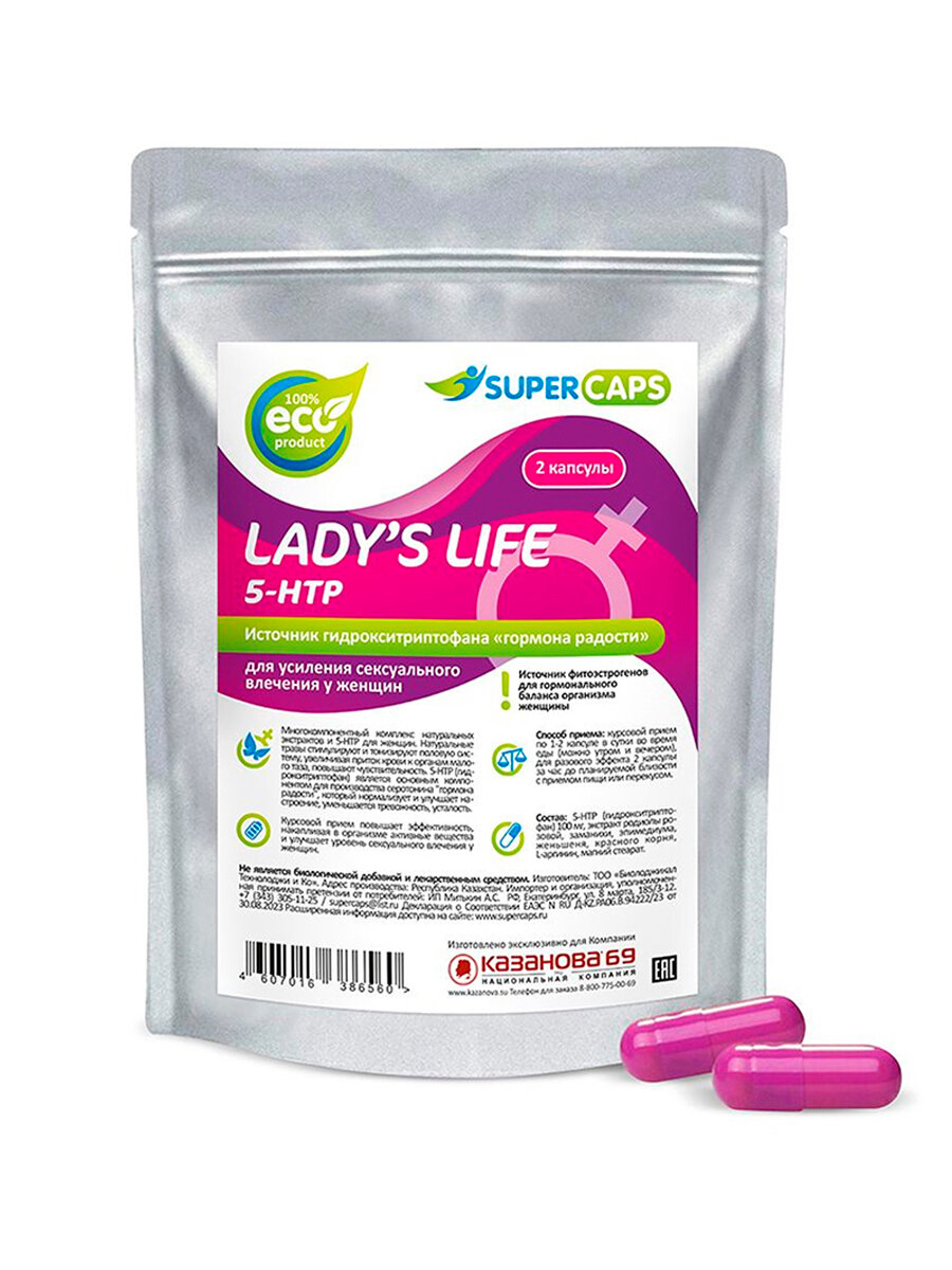 Средство возбуждающее для женщин Lady's Life, 2 капсулы