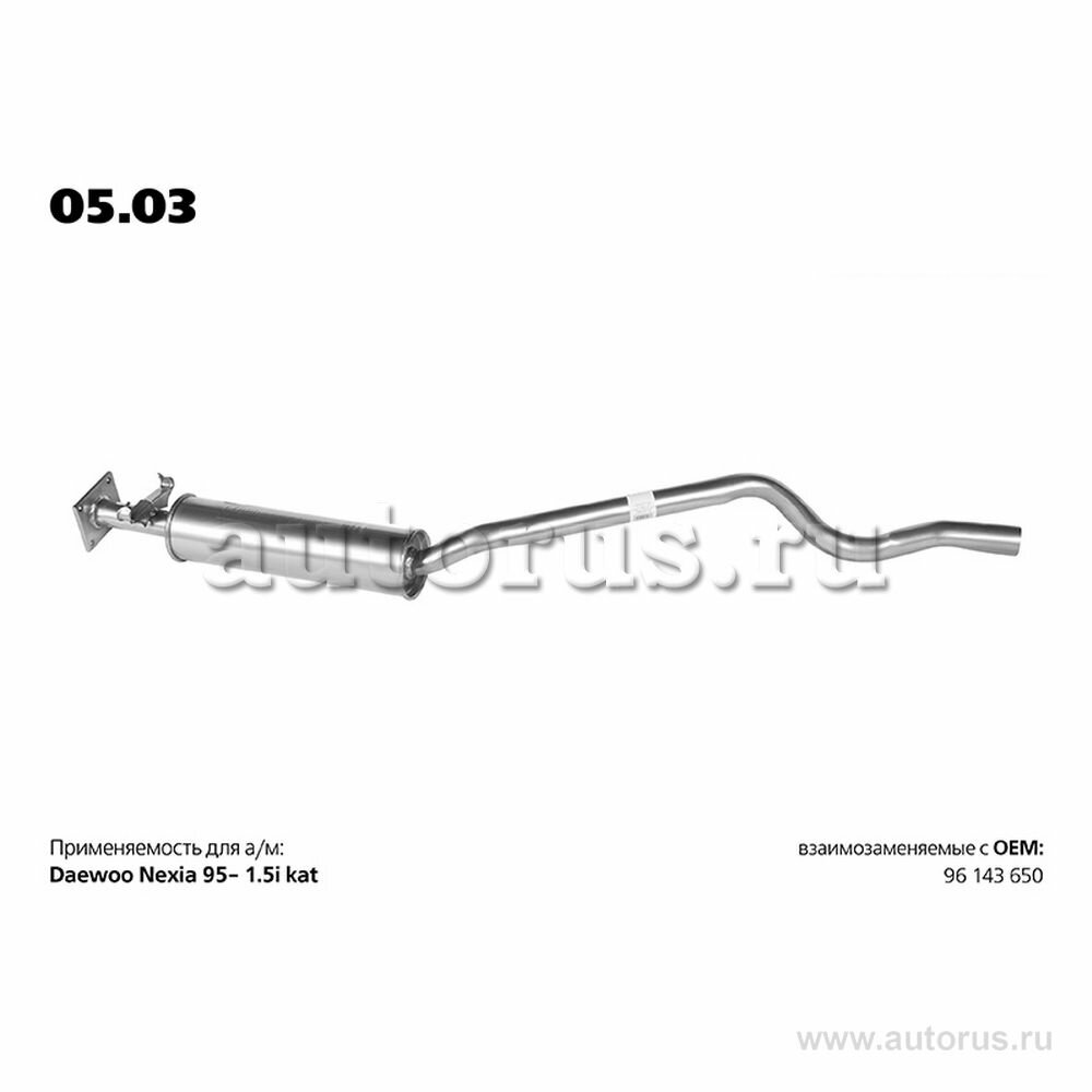 Резонатор DAEWOO Nexia TRANSMASTER 05.03