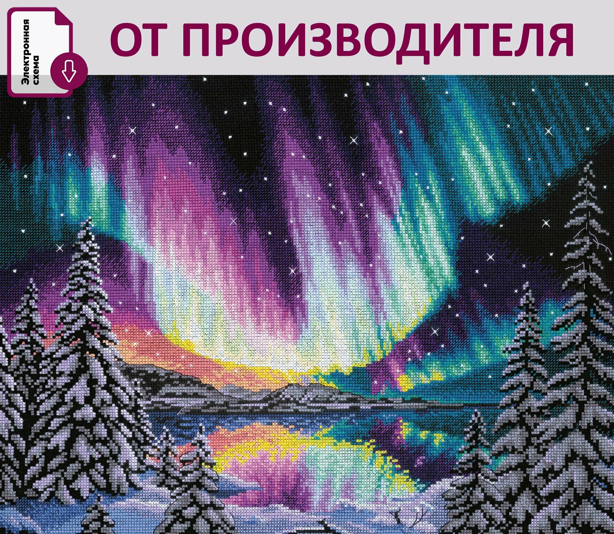 Набор для вышивания крестом Риолис, вышивка крестиком "Сказка Севера", 30*40 см, 2038