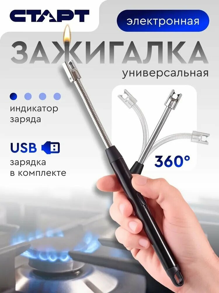Аксессуар для плиты, 2 см