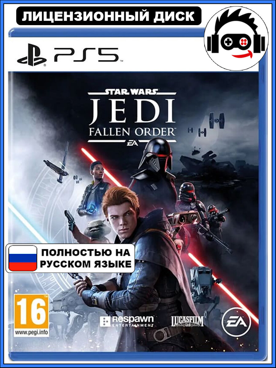 Игра Star Wars: JEDI Fallen Order (Джедаи: Павший Орден) (PS5, Русская версия)