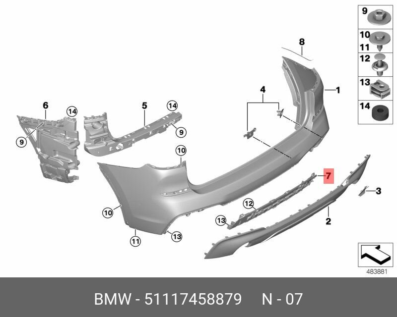 BMW 51117458879 Элемент усиления заднего бампера