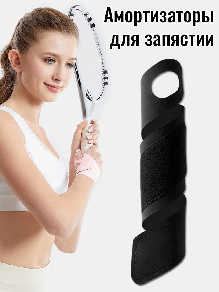 Бинты кистевые спортивные чёрные для бокса, фитнеса и силовых тренировок