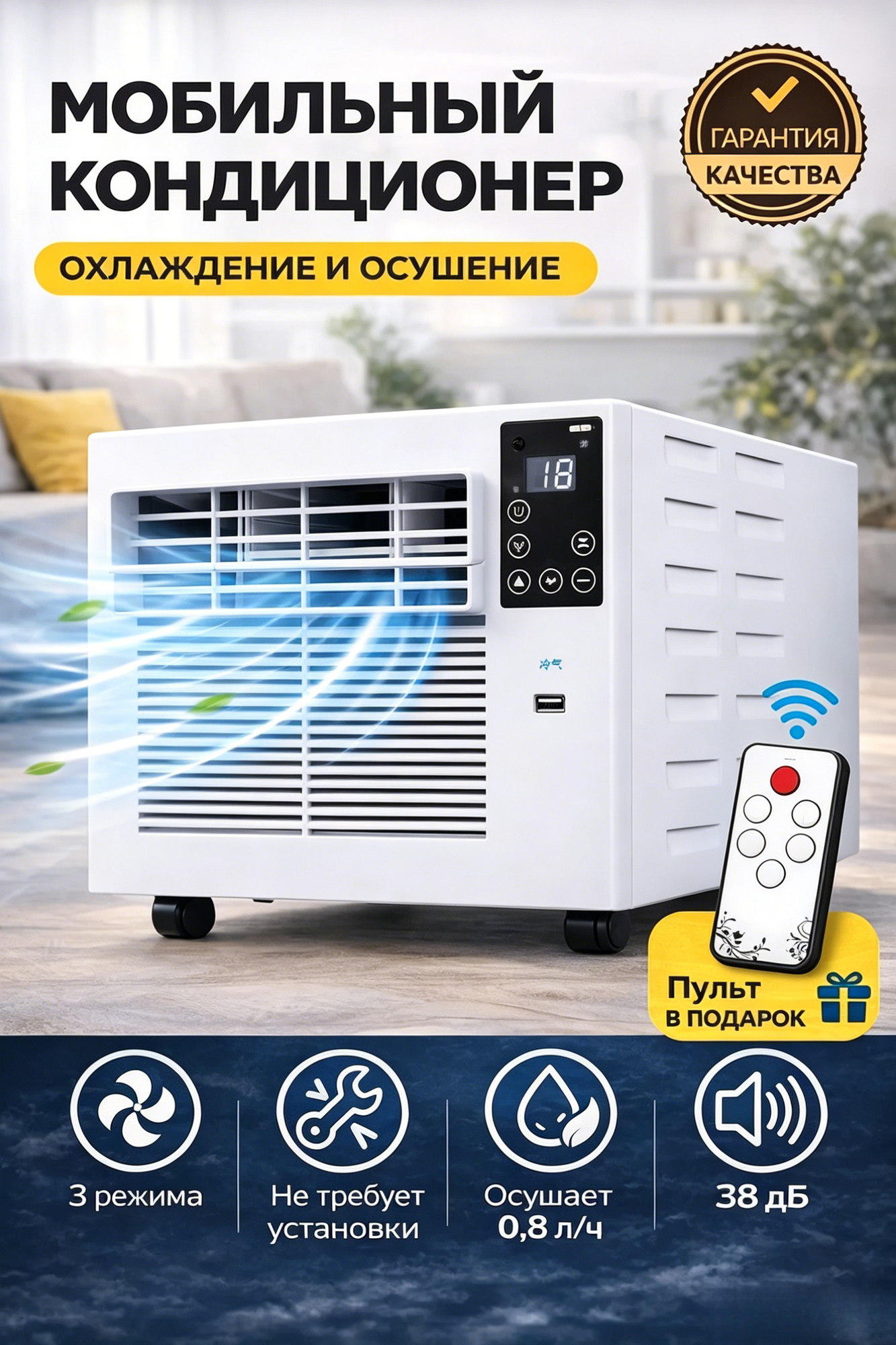 Портативный настольный кондиционер для домашнего использования в общежитиях, кроватях и комнатах для животных