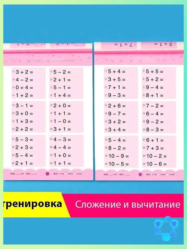 Тетрадь для судоку — фото 1