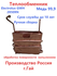 Теплообменник Electrolux GWH 285ERN