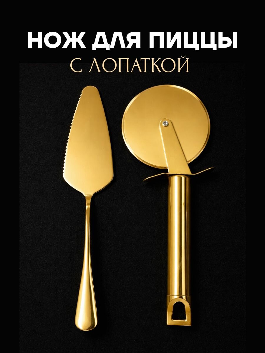 JADE HOME Кухонный нож, длина лезвия 9 см