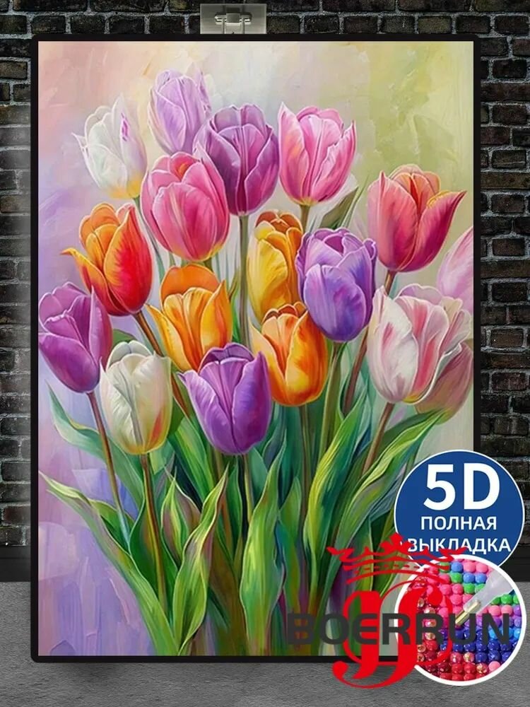 Алмазная мозаика "Тюльпан", холст, 40x50 см, полная выкладка, 20 цветов страз