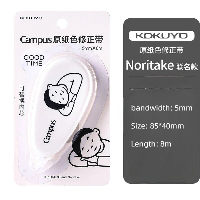 Корректор KOKUYO Noritake, белый, 5 мм x 8 м