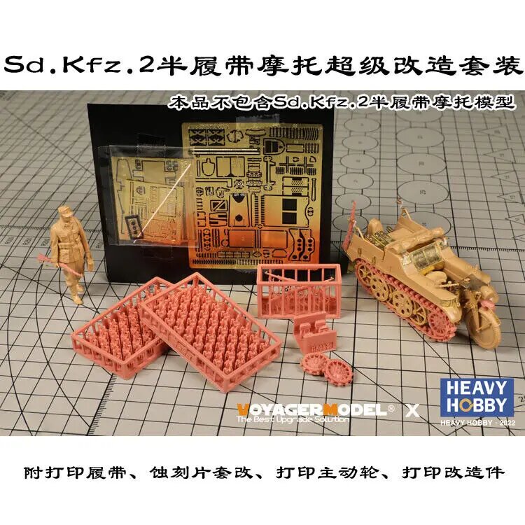 Heavy Hobby 3D Print kit SK-35001 1/35 Sd. Kfz.2 Half Track Motorcycle Super Conversion Kit