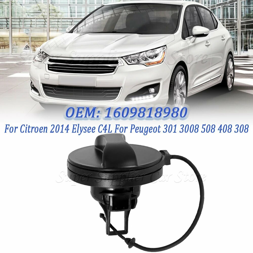 Для Citroen 2014 Elysee C4L Для Peugeot 301 3008 508 408 308 Автомобильный масляный топливный фильтр Крышка топливного бака 1609818980 Крышка топливного бака с газом