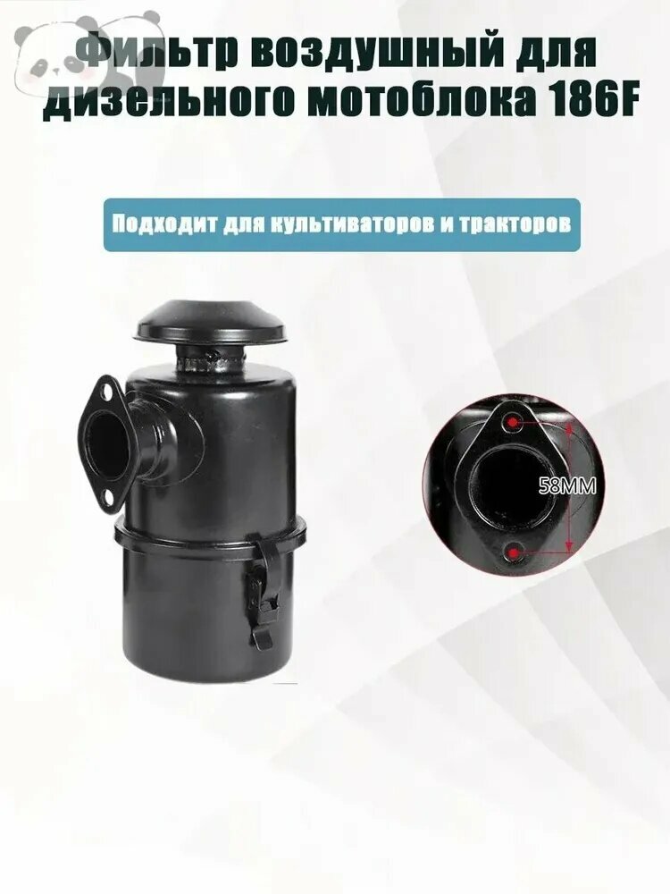 Фильтр воздушный для дизельного мотоблока 186F