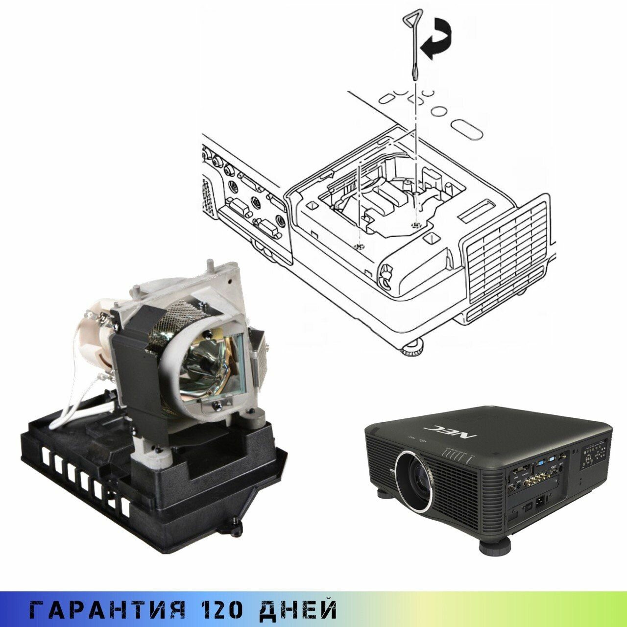 Ламповый модуль для проектора NEC NP-U300X NP-U310X U300X U310W