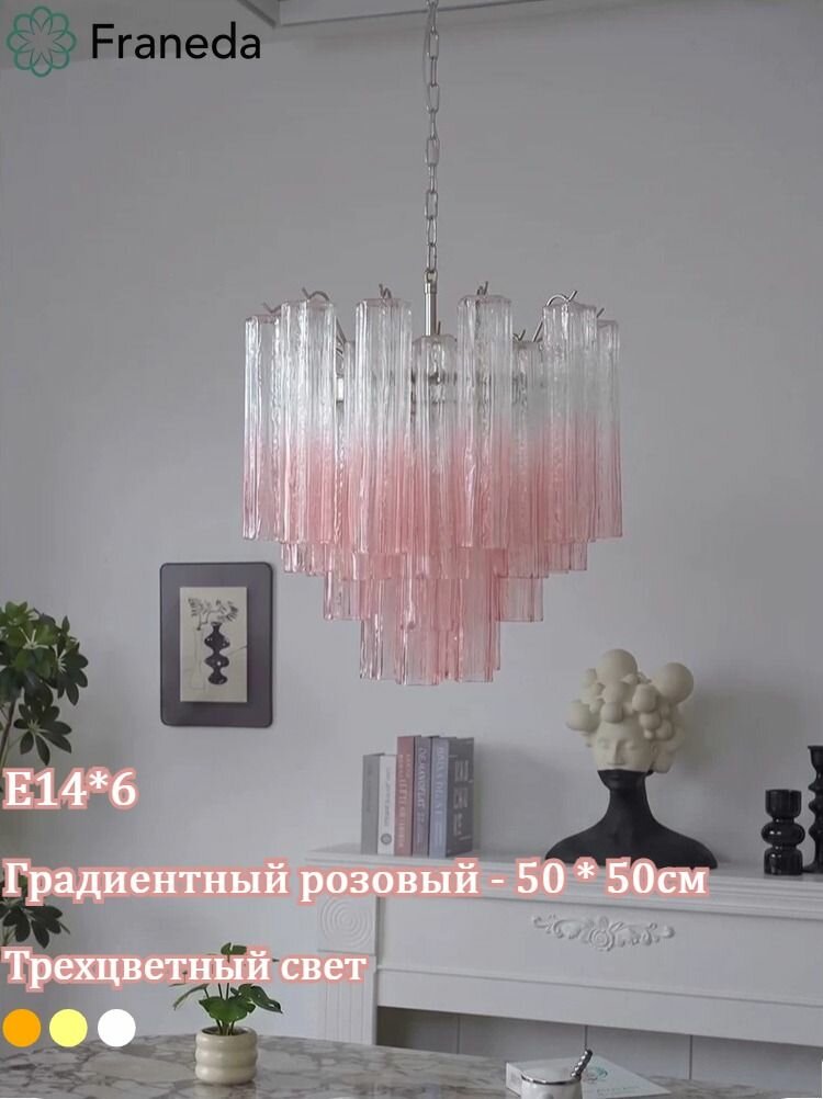 Стеклянная люстра MURANO во французском стиле