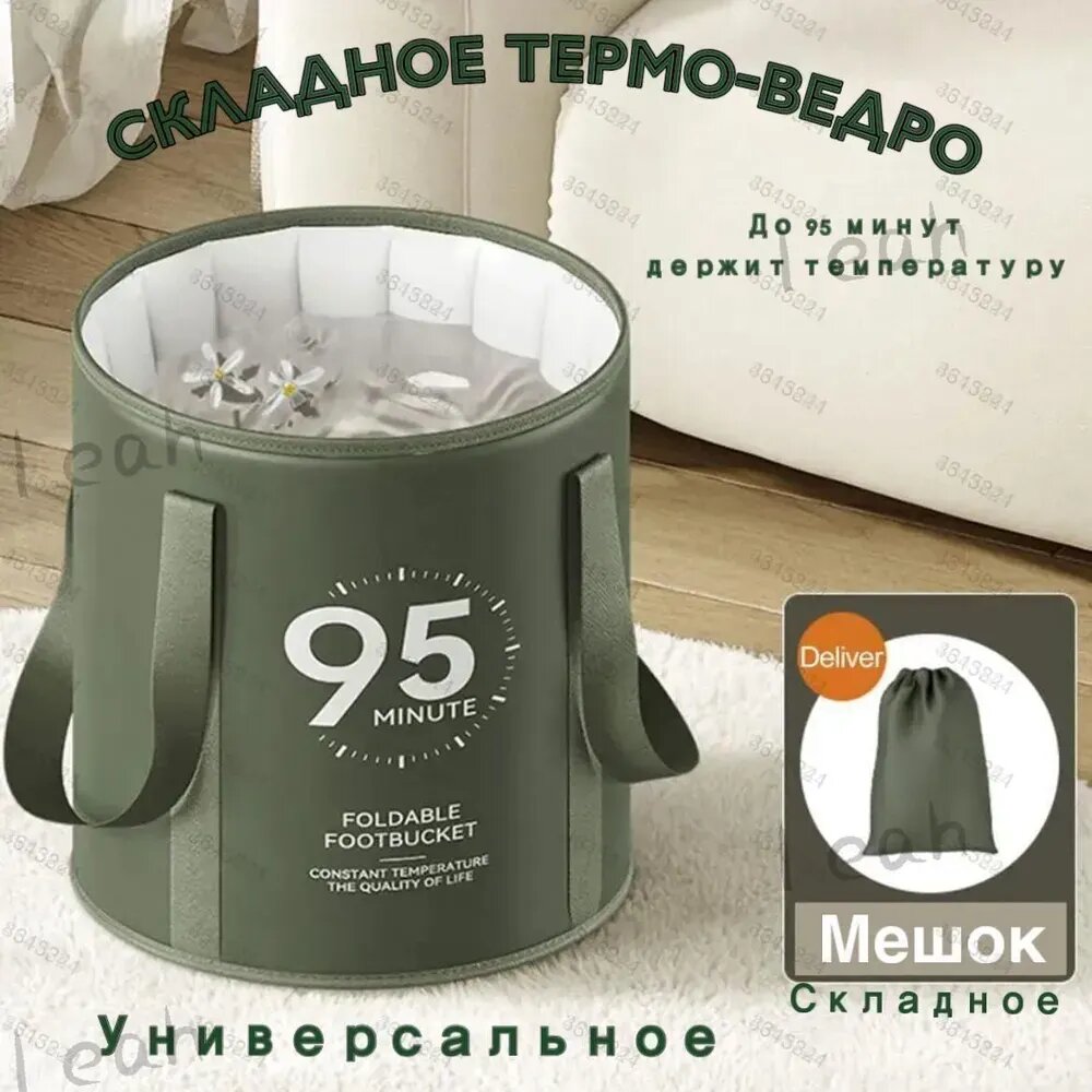 Компактная ванночка для ног для дома и путешествий, складная, снимает напряжение и улучшает сон，1 шт