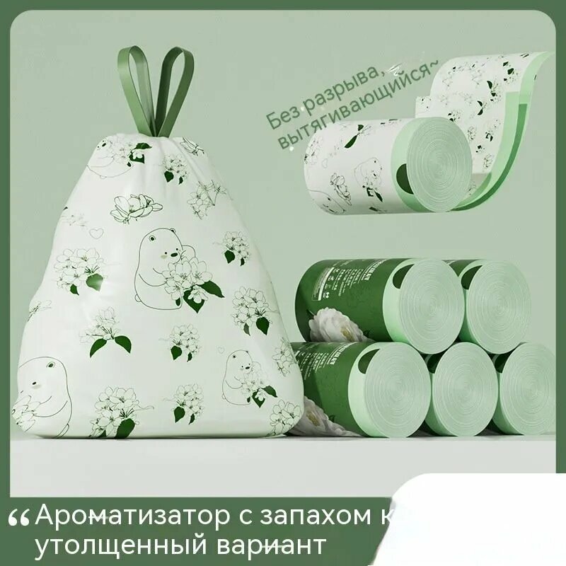 Мешки для мусора 30 л, 2мкм