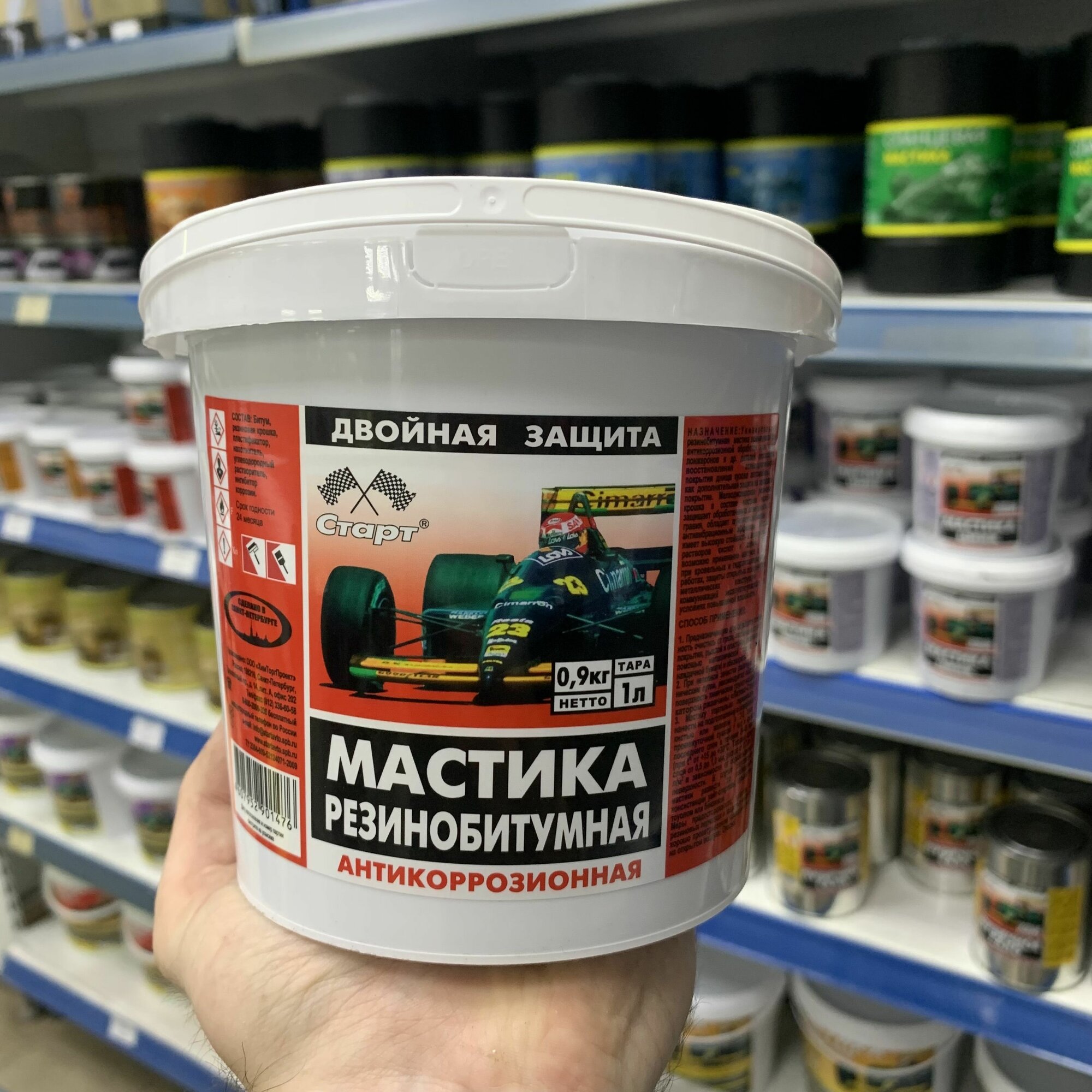 Мастика 1,0л резинобитумная старт (п/э).