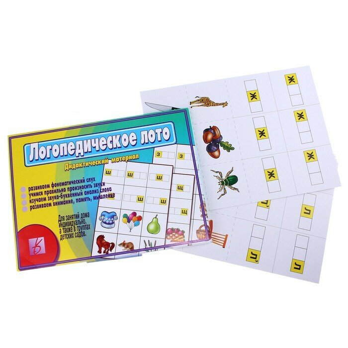 Игра настольная Логопедическое лото