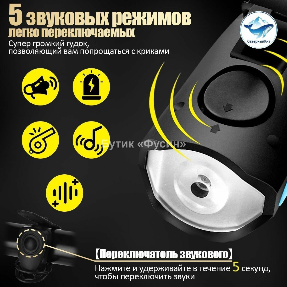 Фонарь для велосипеда — фото 1