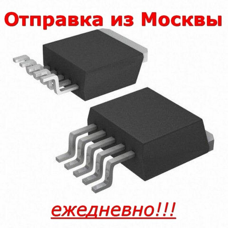 Микросхема AMC7150DL D2Pak-5 1.5A power led driver