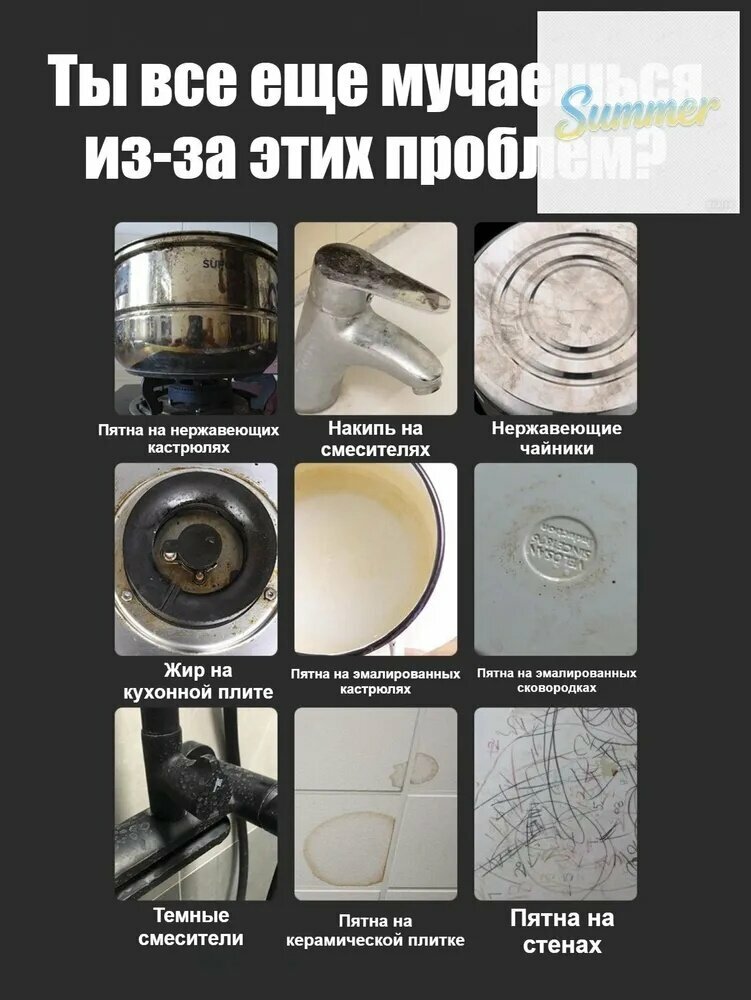 Губка, Каучук — фото 1