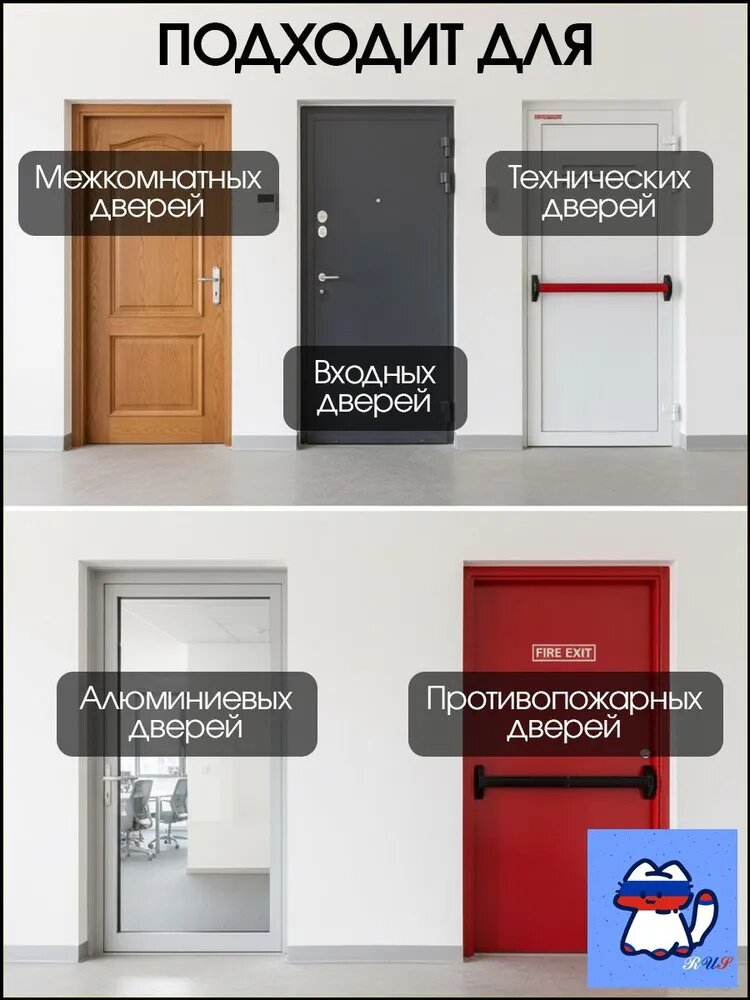 Цилиндр для замка — фото 1