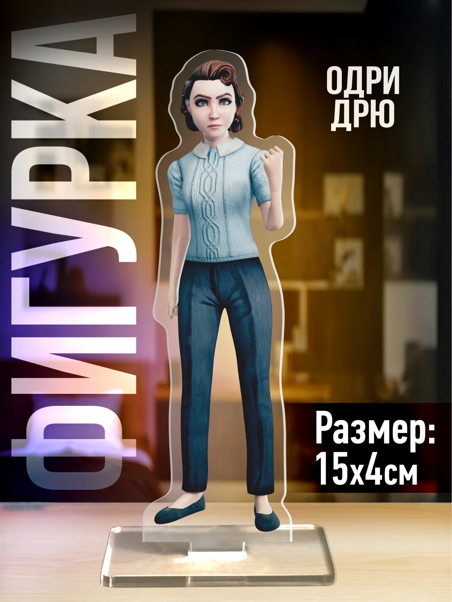 Акриловая фигурка Бенди и чернильная машина