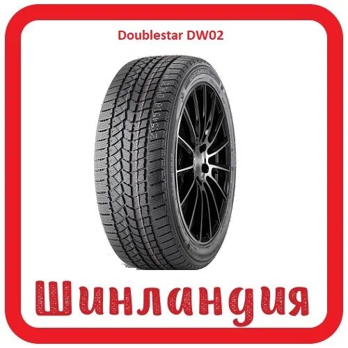 Doublestar DW02 195/65 R15 91T