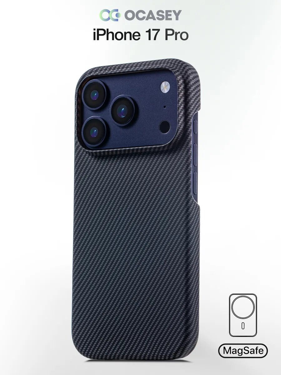 Чехол для iPhone 17 Pro О'Кейси, карбоновый, ударопрочный, двухслойный, чёрный