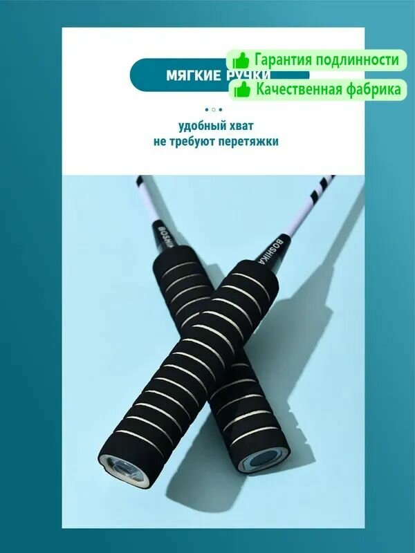 Набор для бадминтона — фото 1