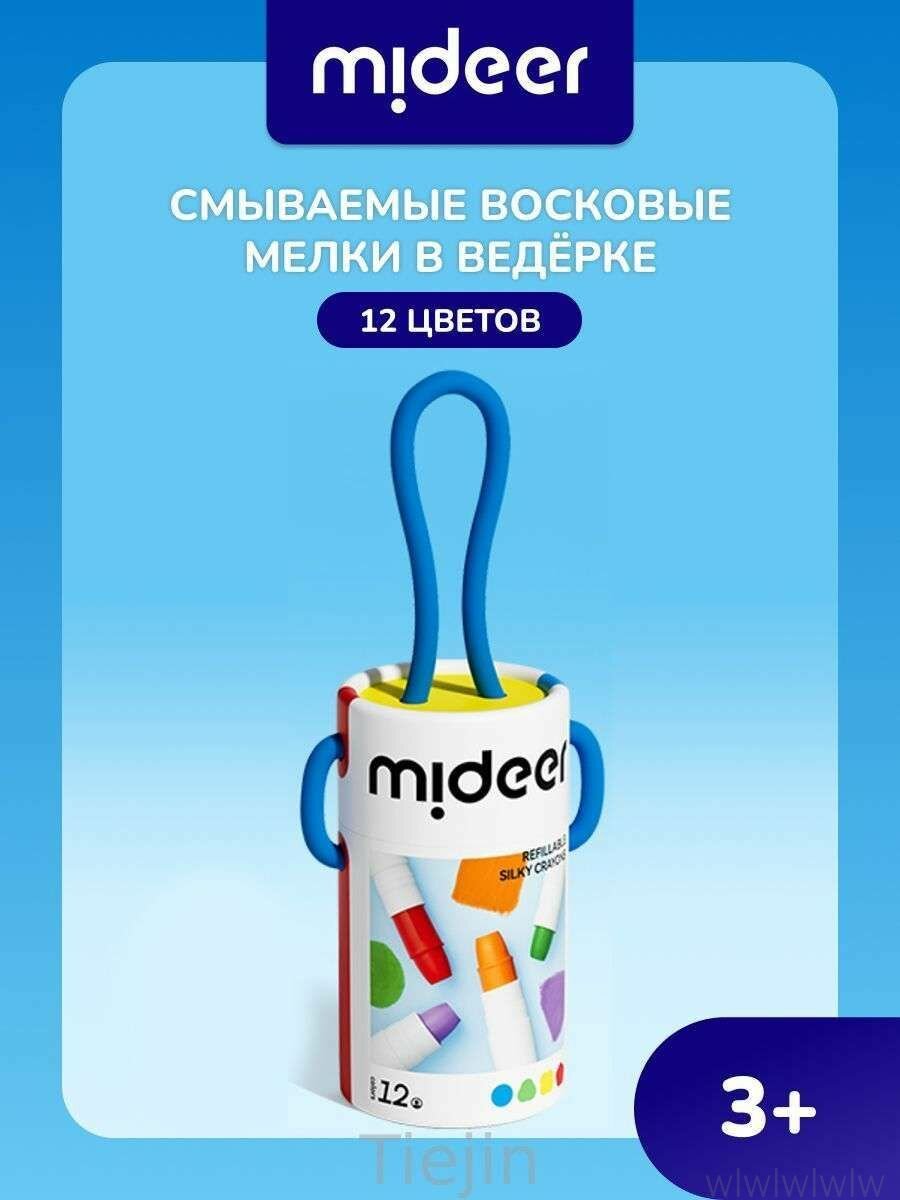 Мелки, вид мелка: Восковой, цветов: 12 шт.