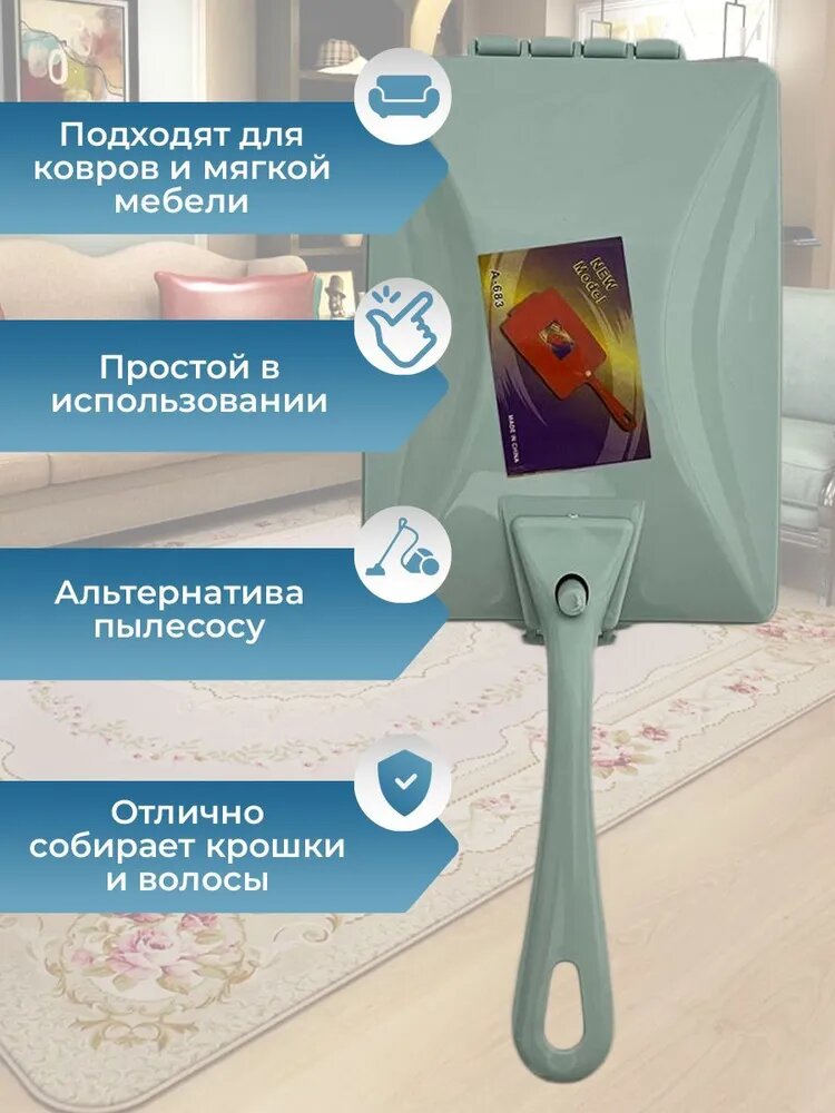 Щетка для уборки — фото 1