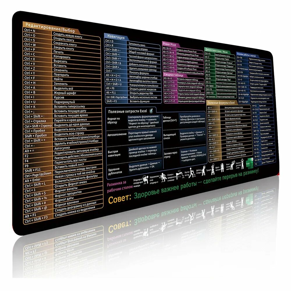 Коврик для мышки, XL, черный, бирюзовый, 80x30 см, RGB-подсветка, Speed + Control