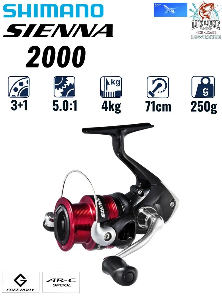 Shimano Катушка, диаметр катушки: 45 мм