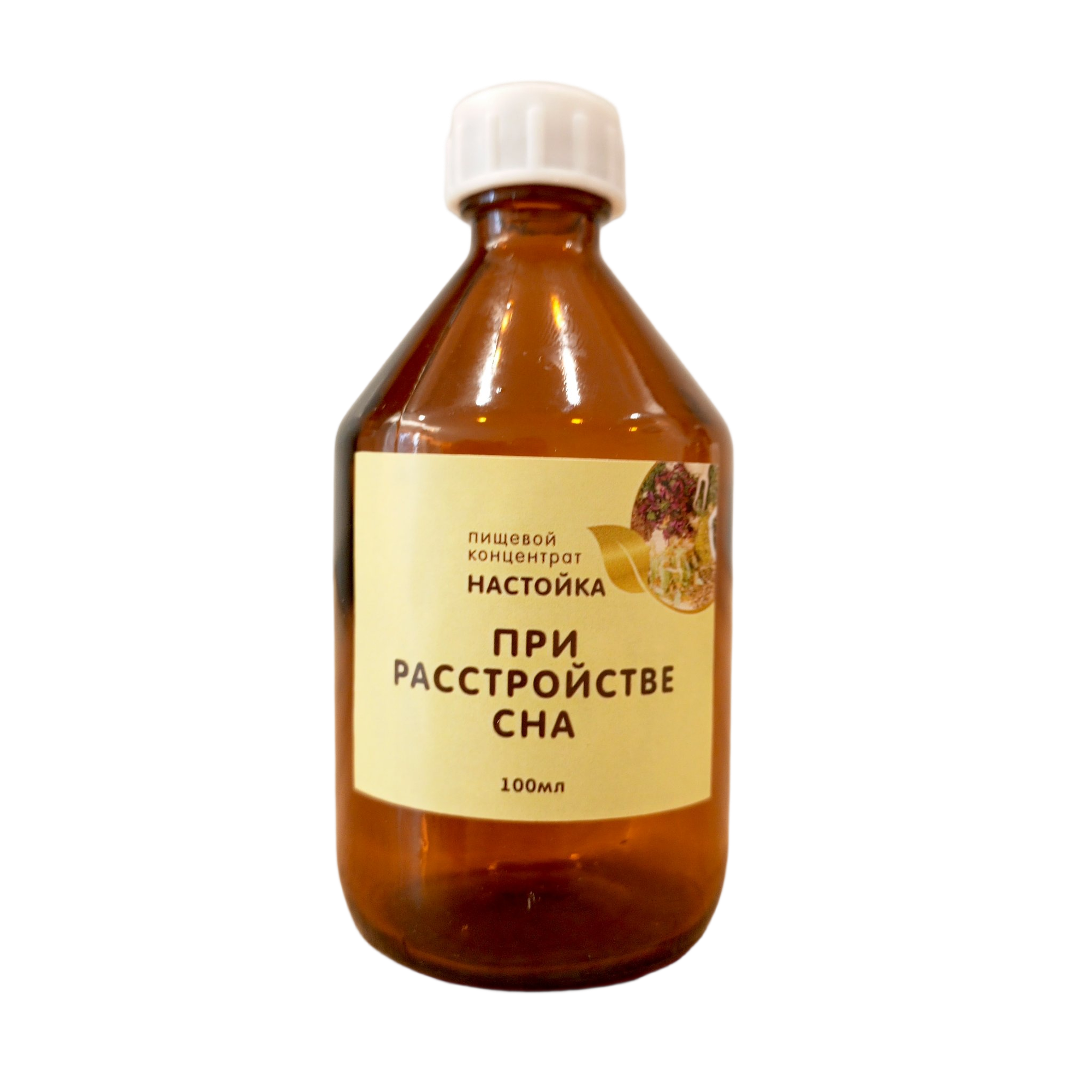 Настойка при расстройствах снах (боярышник, пион, пустырник)