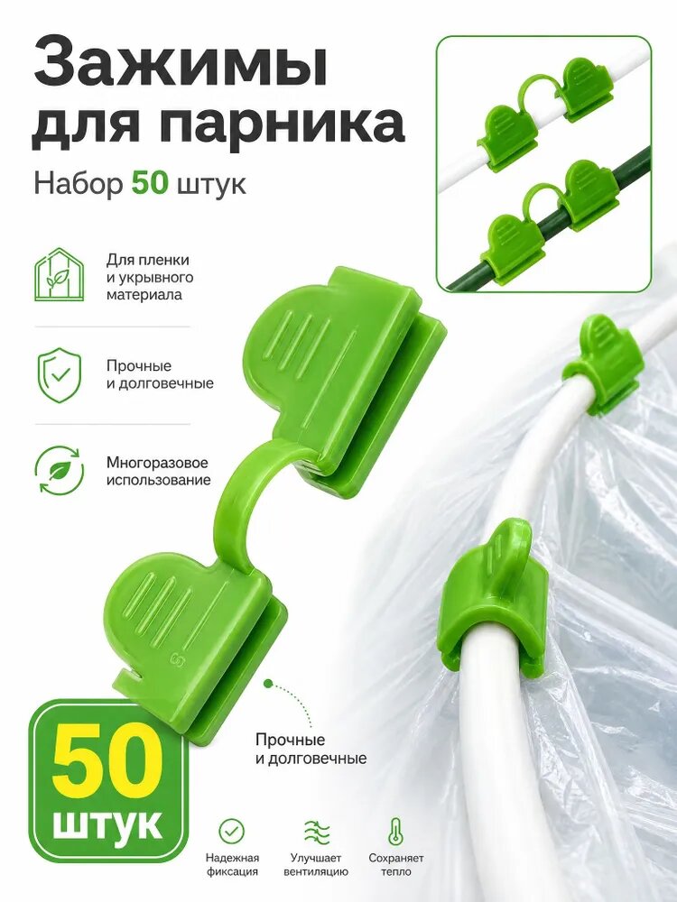 Парник, теплица mzm-20260511175505276, ABS пластик
