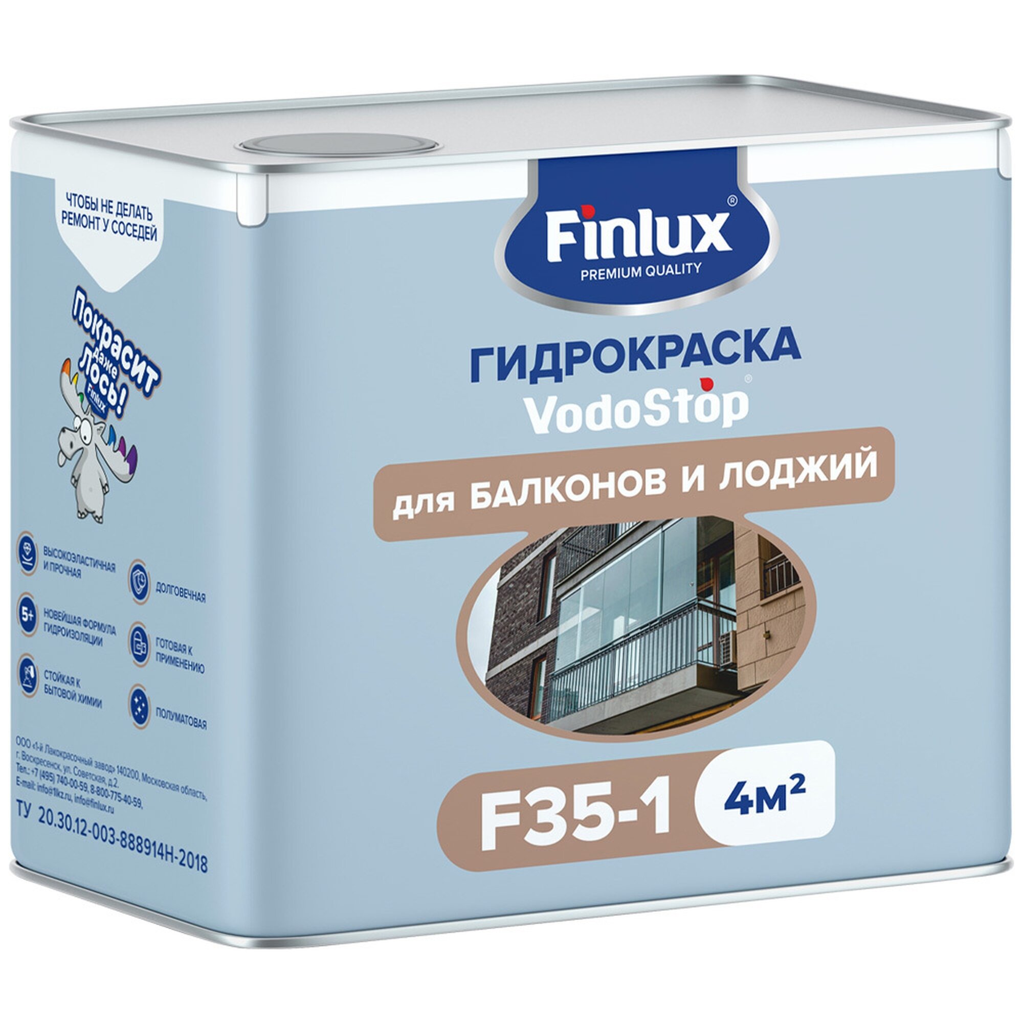 Краска для стен, бетонного пола, внутренних работ Finlux F-35 для балконов и лоджий 4 кв. м, бесцветная