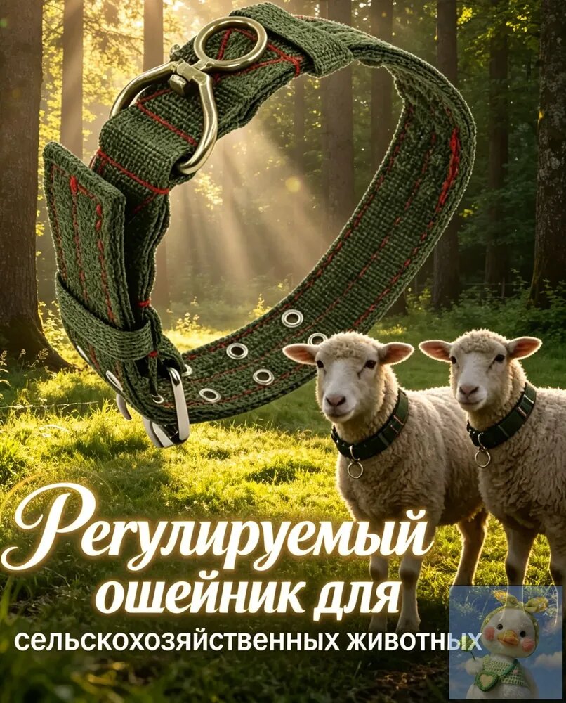 Маркировка Ошейник для скота, телят, Больших собак 60 см/30 мм 4 слоя нейлон