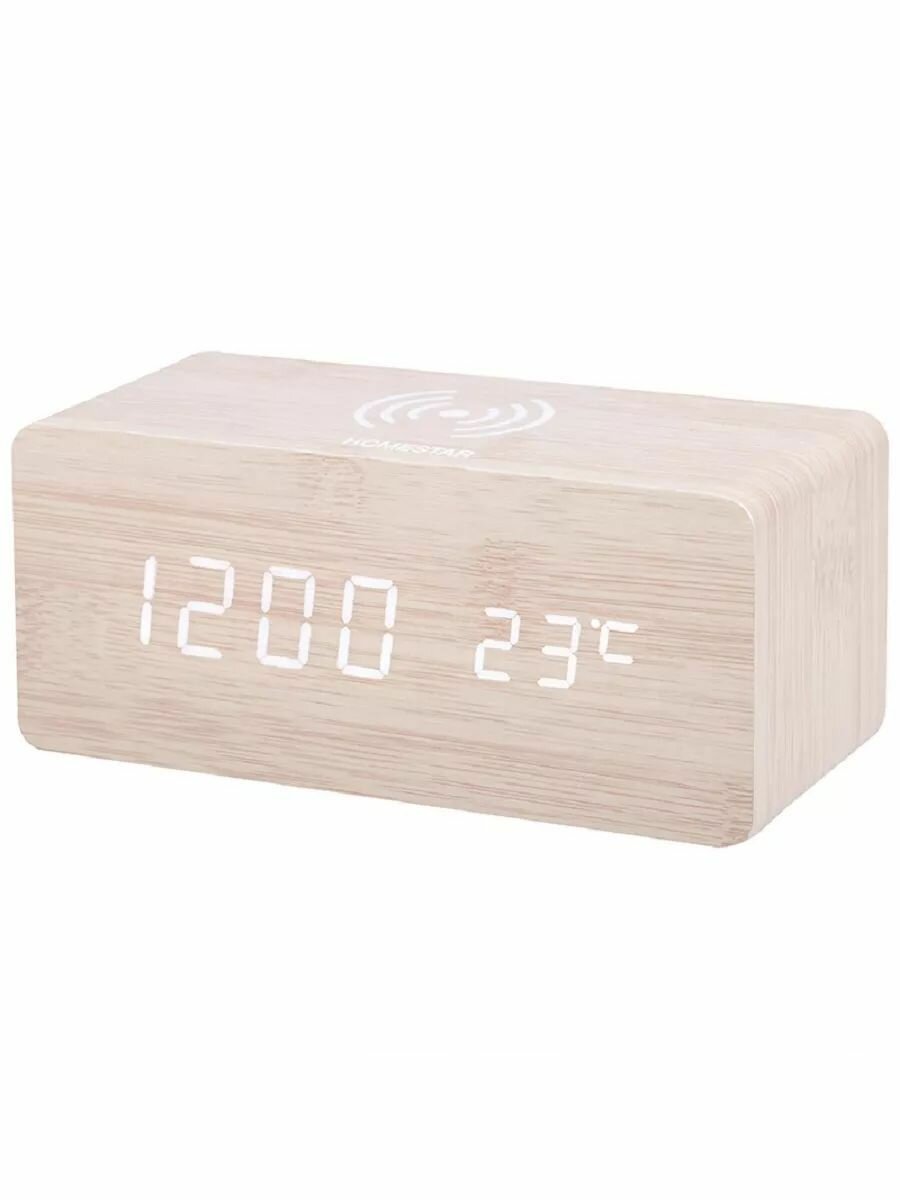 Часы электронные с беспроводной зарядкой HomeStar HS-0123