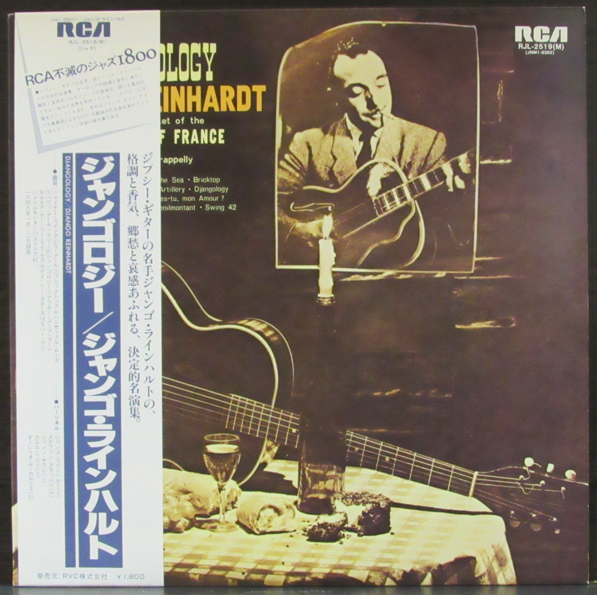 Reinhardt Django / Grappelly Stephane "Виниловая пластинка Reinhardt Django / Grappelly Stephane Djangology"