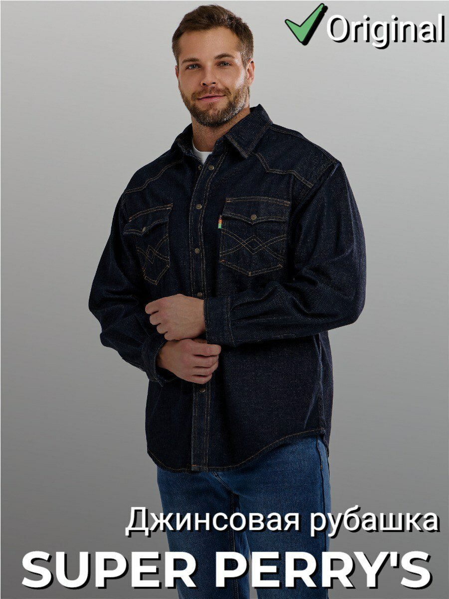 Рубашка Весна-лето 2024