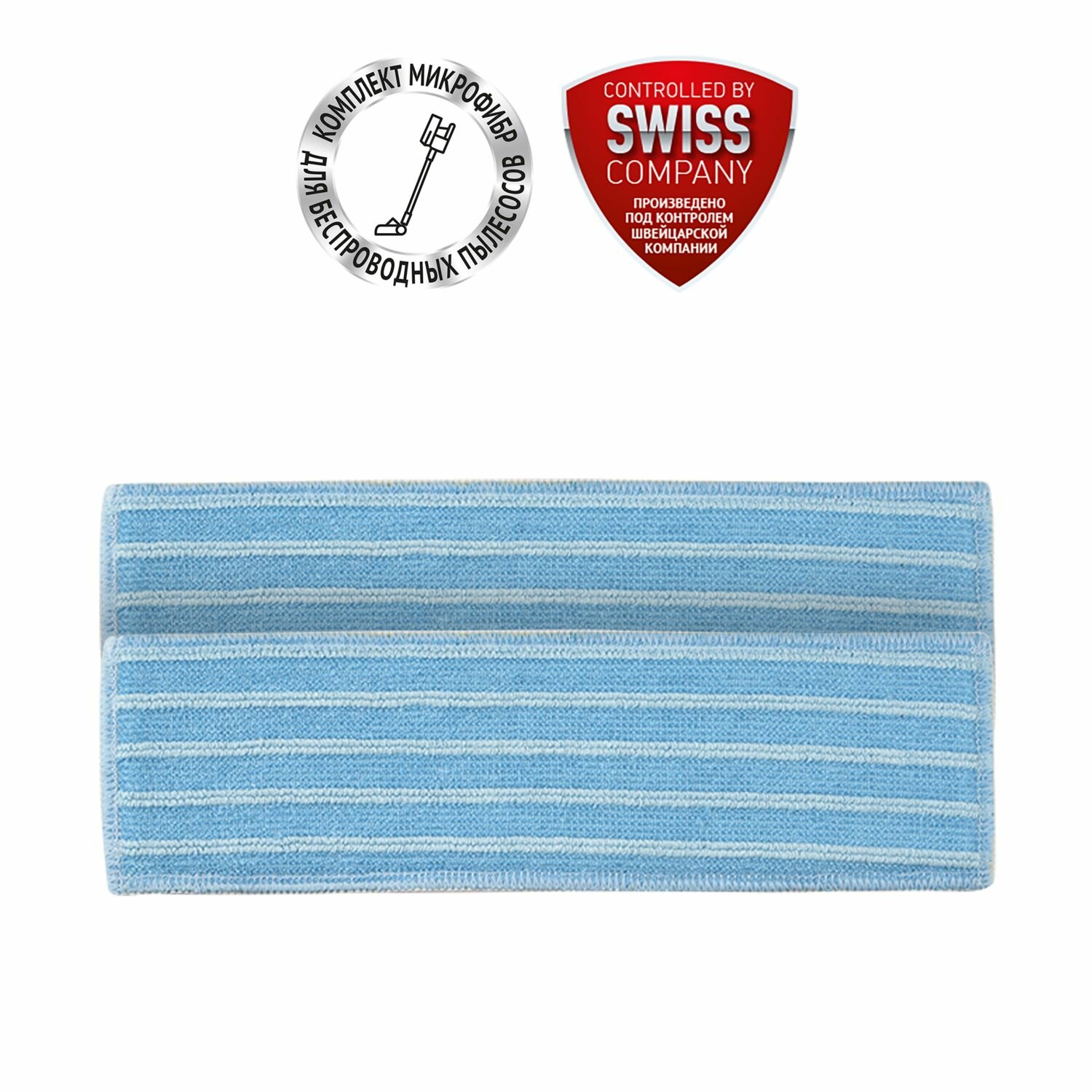 Комплект микрофибр PVCSM 4010 к беспроводному пылесосу Polaris PVCS 4010 FusionPRO, PVCSDC 8001