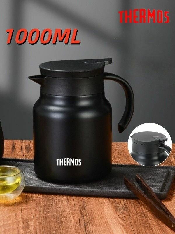 Thermos Термокружка 1 л, холод 12 ч, тепло 12 ч, можно мыть в посудомоечной машине, с ручкой, черный