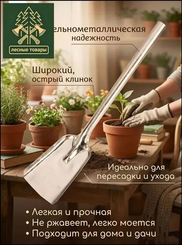 Качественный совок для золы, угля
