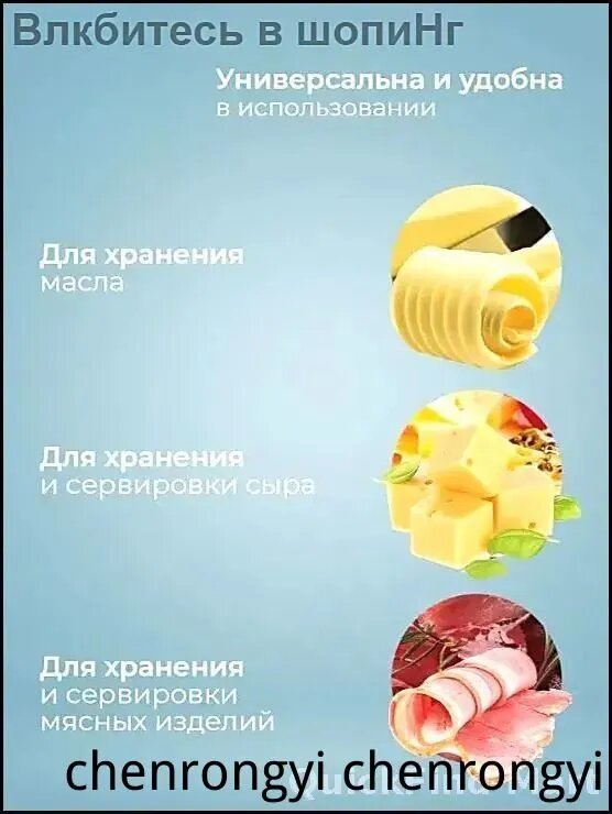 Масленка, сырница — фото 1