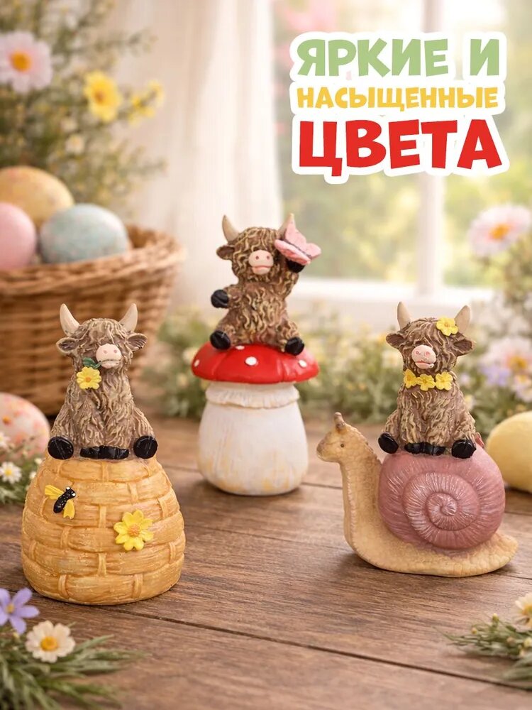 Фигурка коровы Хайленд из смолы, пасхальный весенний декор для дома и сада, настольная статуэтка