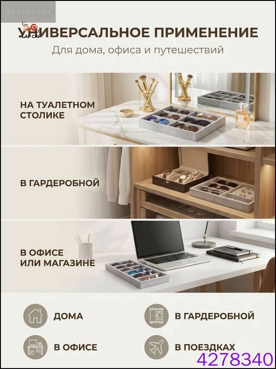 Формодержатель для хранения сумки3.2х18.5х38 см. — фото 1