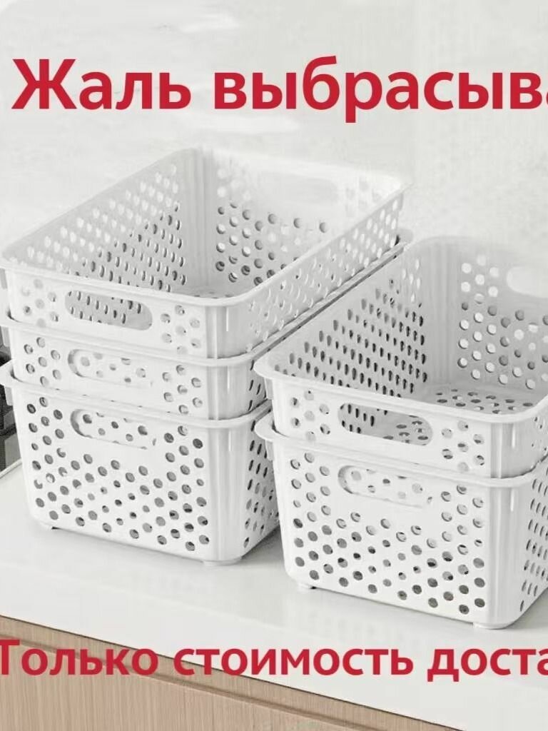 Органайзер для хранения вещей12х21.5х31.5 см.