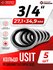 Кольцо уплотнительное гидравлическое USIT 3/4" 5 шт.
