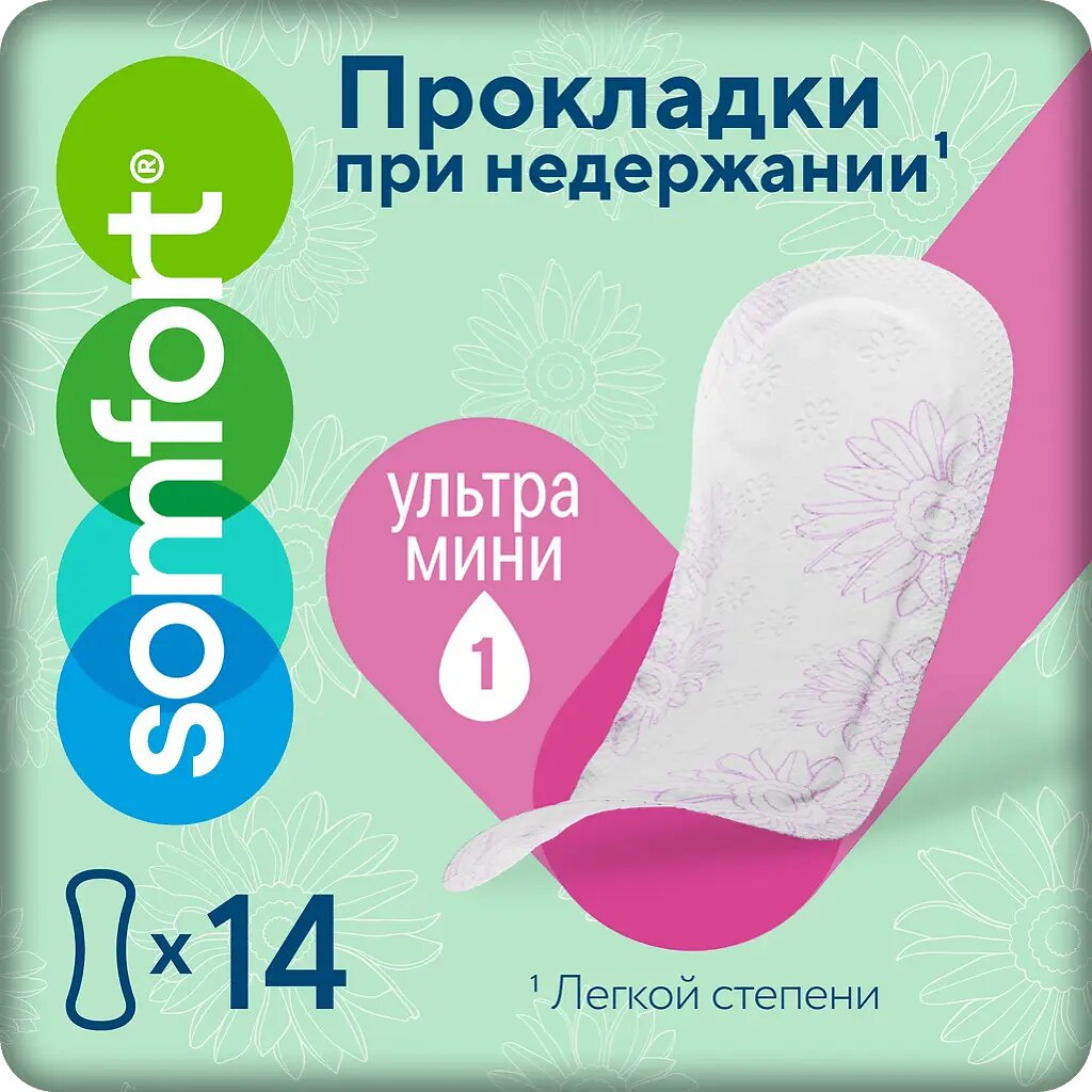 Somfort Lady Active Прокладки впитывающие Ultra Mini 14 шт